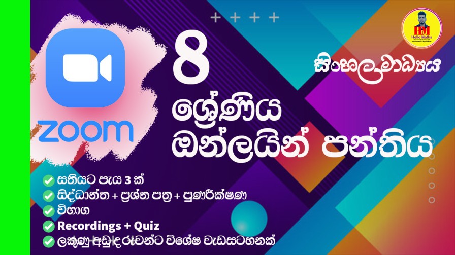 Courses – Hello Maths